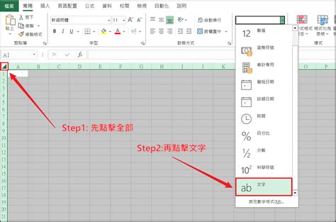 Mssql 小量資料轉excel 格式跑掉 Mssql 小量資料轉excel 格式跑掉