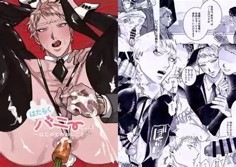 Tag Gaping Nhentai Hentai Doujinshi And Manga