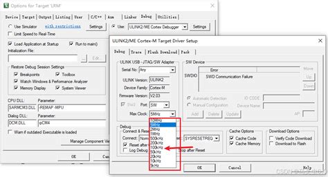 stm32使用ulink2下载时候出现报错 cannot access memory 0x20010000，read，acc size