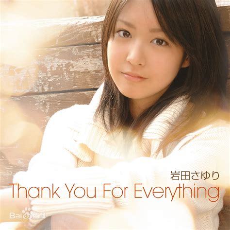 Sayuri Iwata Thank You For Everything Lyrics Romanized Lyrical Nonsense