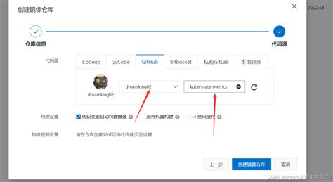 一 Docker Hub 网站仓库国内进不去了手把手教你通过 GitHub 项目构建自己的镜像仓库站 CharyGao 博客园