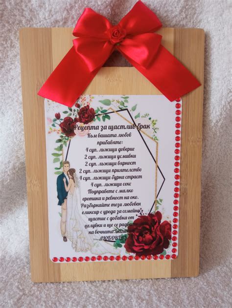 Аксесоари за моминско парти Handmasters Bg