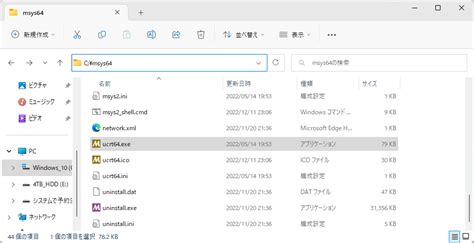 Msys2でwindows用のffmpegをビルドする サブログ Sub Log