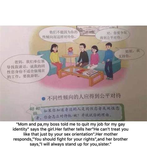 A Big Step Chinese Sexual Education Takes R Lgbt