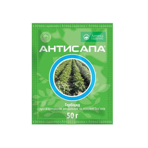 Гербицид Антисапа (Укравит) купить почтой в Украине| "Фазенда"