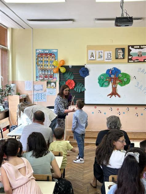 1 клас 2022 2023 г завършване 11 ОУ Пимен Зографски София