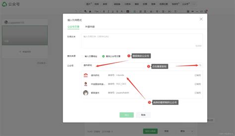 程序媛的mac修炼手册 python微信公众号爬虫脚本 微信公众号文章爬取 csdn博客