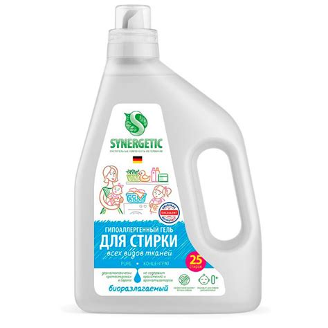 Гель Synergetic для стирки всех видов тканей 1,5 л - купить по выгодной ...