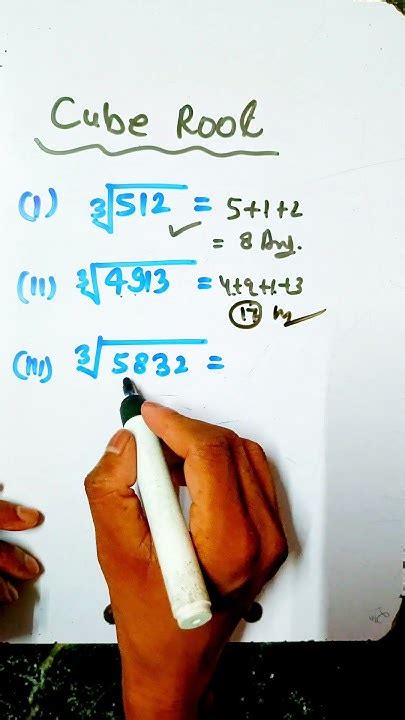 Cube Root How To Find Cube Root Cube Tricks Maths Tricks Shorts Cubetricks Cuberoot