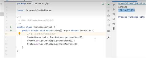 详解Java实现网络通信TCPUDP通信实现群聊功能 详解Java实现网络通信TCPUDP通信实现群聊功能