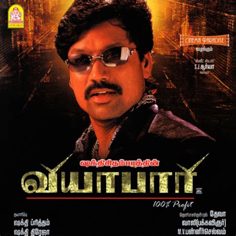 Aasa Patta Youtube Music