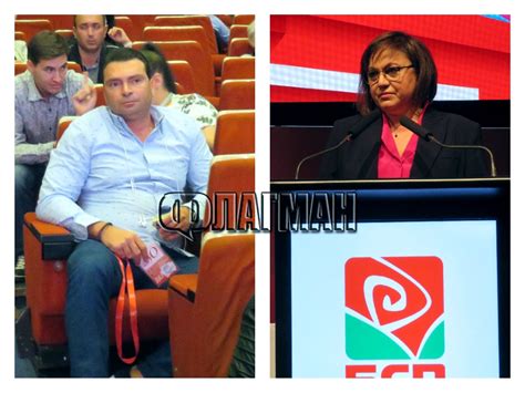 Свалят Паргов с извънреден пленум