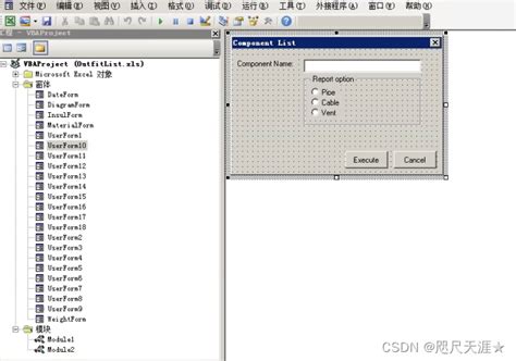 Tribon二次开发 Excelvba数据抽取tribon二次开发抽取数据 Csdn博客 Tribon二次开发 Excelvba数据抽取tribon二次开发抽取数据 Csdn博客
