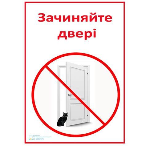 Стенды методические материалы НАССР