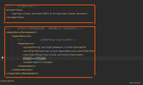 创建springcloud项目流程之父子项目基础环境搭建 springcloud父子依赖搭建 csdn博客