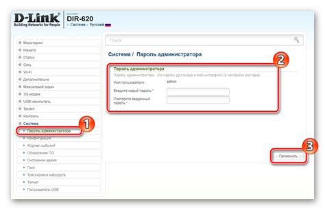 Настройка роутера D-Link DIR-620