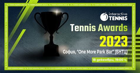 Отваряме гласуването за годишните награди на Интерактив Тенис • Новини • Interactive Tennis