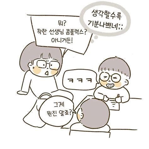 지금 위로하는 거지