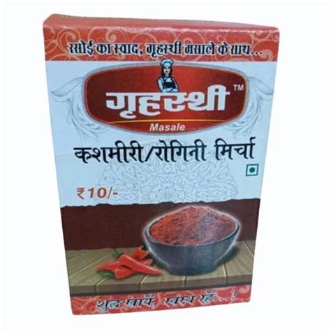 100 Gram Bleached Kraft Paperboard Red Chilli Packaging Box At ₹ 2 Piece In Kanpur