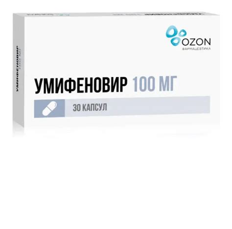 Гипорамин, 20 мг, таблетки подъязычные, 20 шт. купить по цене от 160 ...