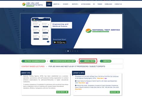 JEE Main Mock Test 2023 Released Check Online Free Test Series