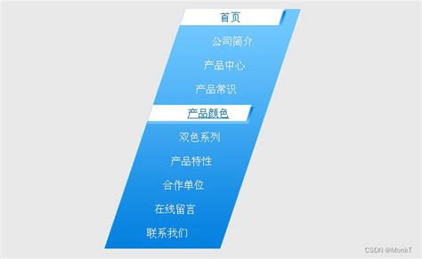 分享114个js菜单导航，总有一款适合您 js实现多级导航菜单 csdn博客