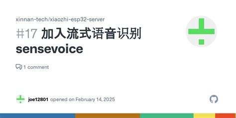 加入流式语音识别sensevoice · issue 17 · xinnan tech xiaozhi esp32 server · github