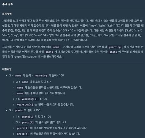 시리즈 Coding Test Withbelugalog