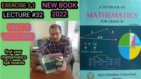 Lecture 32 Exercise 31 Unit 3 Vectors First Year Math Kpk Boards Youtube