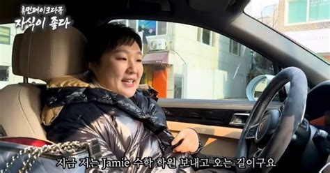 한가인 이수지 제이미맘 패러디에 불똥…영상 비공개