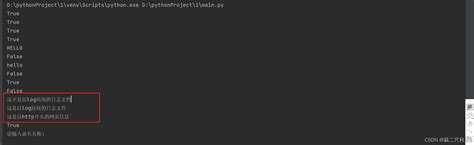 Python中判断字符串数字、标题、大小写等python判断字符串包含数字和小写字母 Csdn博客