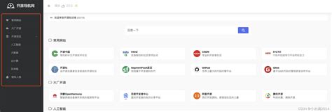 使用开源wordpress和webstack搭建导航网站 Csdn博客