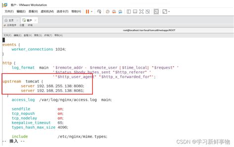 LNMT架构 CSDN博客