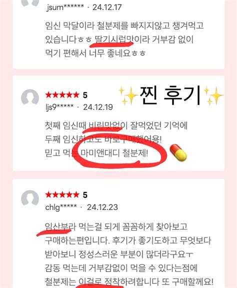 빵소리ㅣ신상 신메뉴 리뷰ㅣ여수맛집•카페•술집 푸라닭 신메뉴 나폴리투움바 🍗 🛒 1마리 ₩23900 푸라닭 X 나폴리맛피아‘ 쫀득한 뇨끼와 풍미가득 파마산치즈가