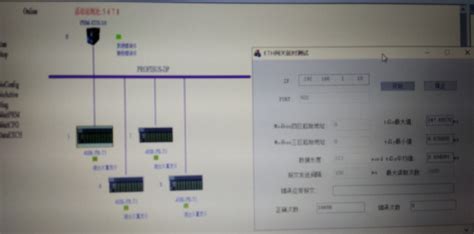 profibus dp协议网关的应用