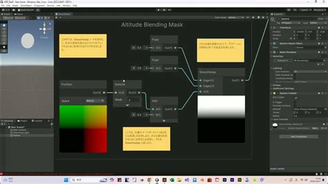 shadergraph smoothstep youtube