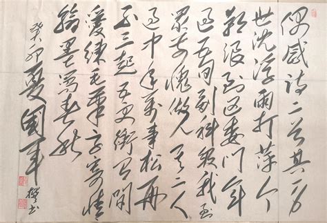 我练毛体书法经历的 三个境界” 知乎