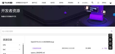 cross compilation of opencv cv1800b duo english forum sophgo