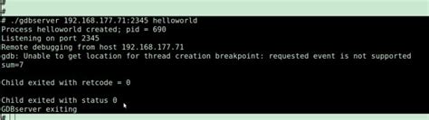 gdb和gdbserver的安装和调试 gdb server官网下载 csdn博客