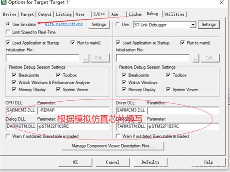 Stm32f103模拟仿真问题及解决 Csdn博客