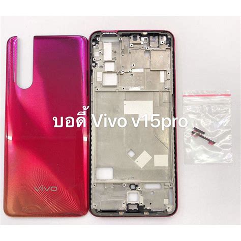 Body Vivo V Pro V Pro Shopee Thailand