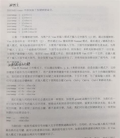 linux 程序开发流程 基本开发工具 vim gcc工具链 make 工具 makefile 模板 知乎
