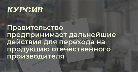 Что правительство хочет запретить иностранцам поставлять