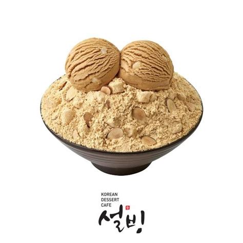설빙 인절미아이스크림설빙 홈플러스 택배배송
