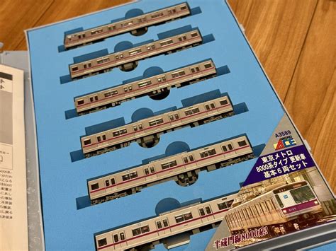 Yahooオークション 【a 3589】【a 3590】 マイクロエース 東京メト