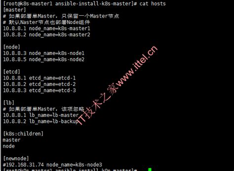 Kubernetes V122v123 企业级高可用集群ansible自动部署教程 小兔网