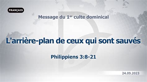 24 09 2023 Message Du 1er Culte Dominical Youtube