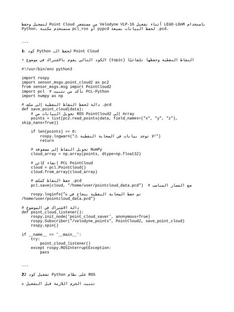 Python Lego Loam Neotic Pdf