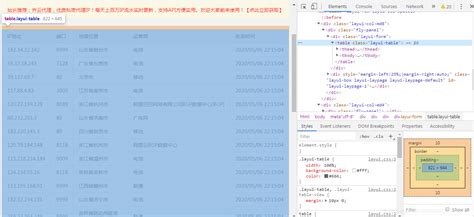 手把手带你飞python爬虫数据清洗新手教程（一）爬虫数据清洗的方法 Csdn博客