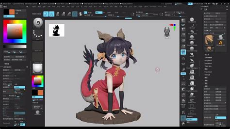 【限时5折】从零开始a菌的zbrush手办建模课 哔哩哔哩 Bilibili